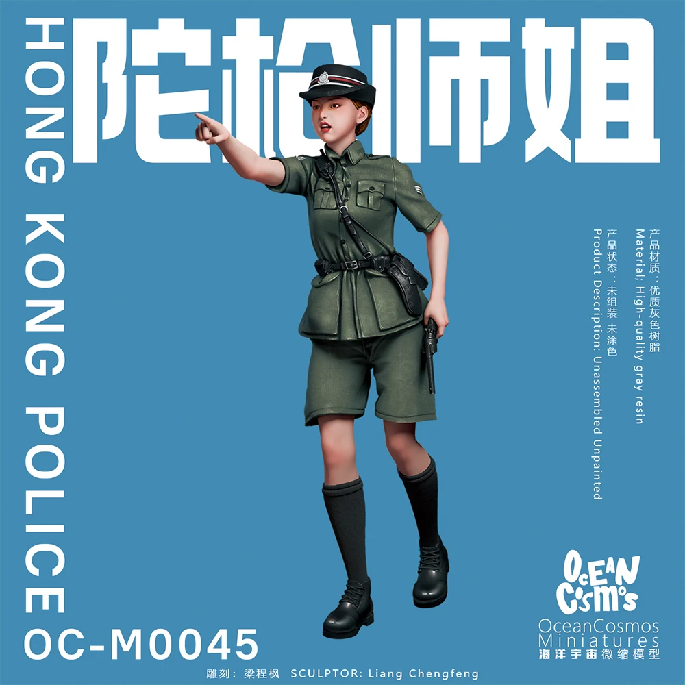 OceanCosmos miniatures, Original, Hong Kong police, military uniform ...