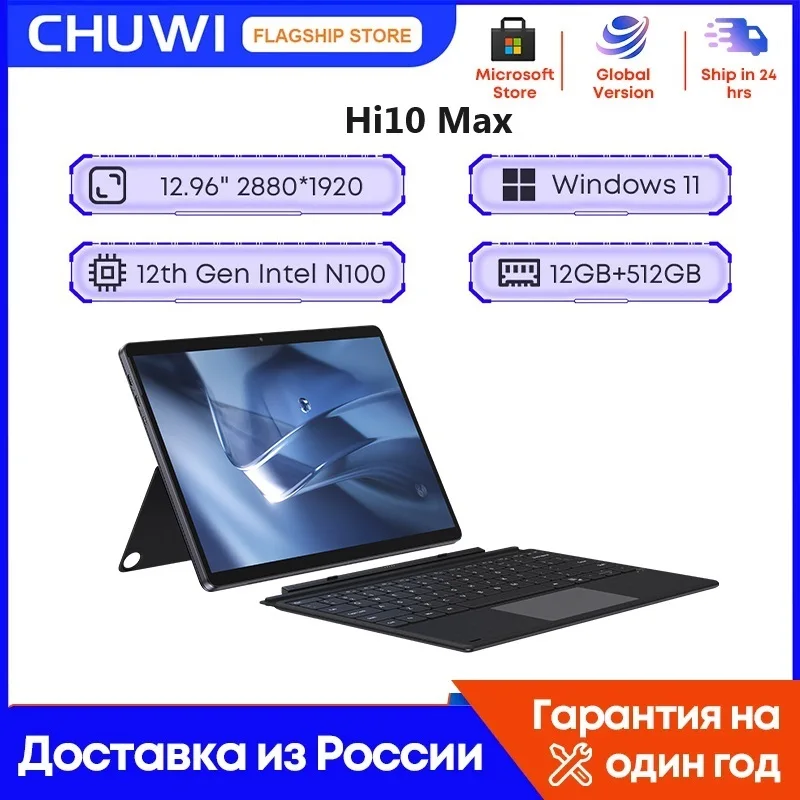 CHUWI-Hi10-Max-2-in-1-Tablet-diz-st-Intel-N100-12-96-in-dokunmatik-3K.jpg