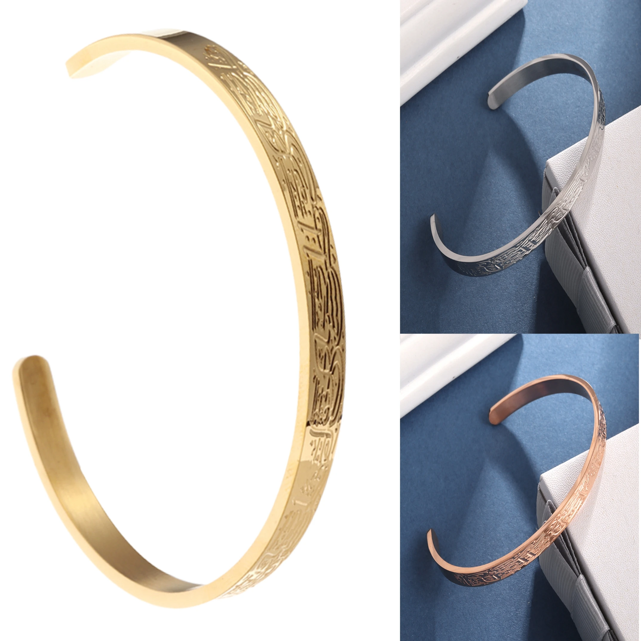 Fashion Stainless Steel Ayatul Kursi Bible Bracelet for Women and Men ...