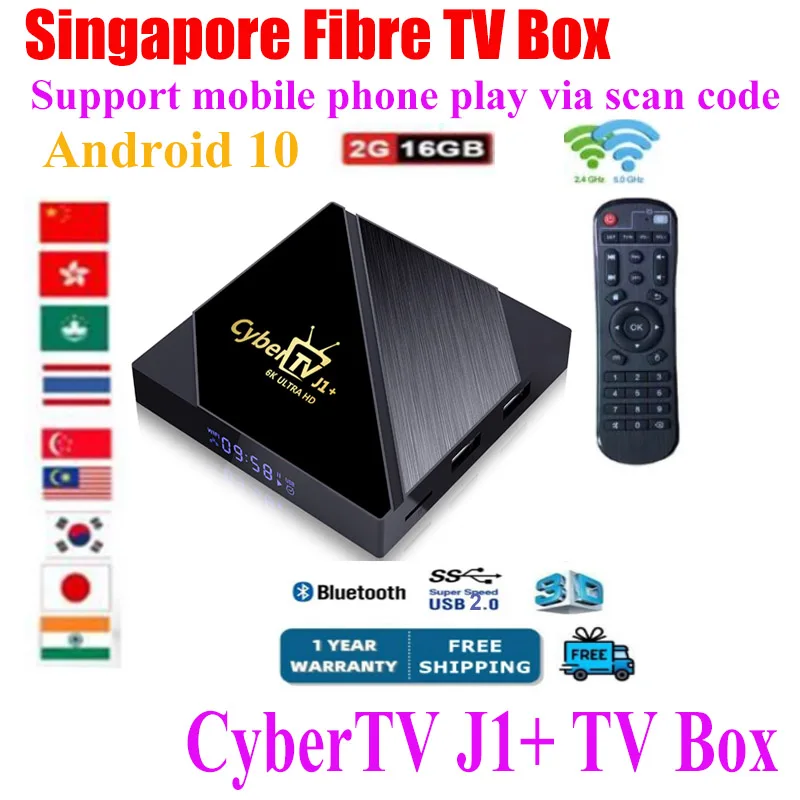 2023-global-singapore-Cyber-tv-j1-plus-android-smart-tv-box-hot-in ...