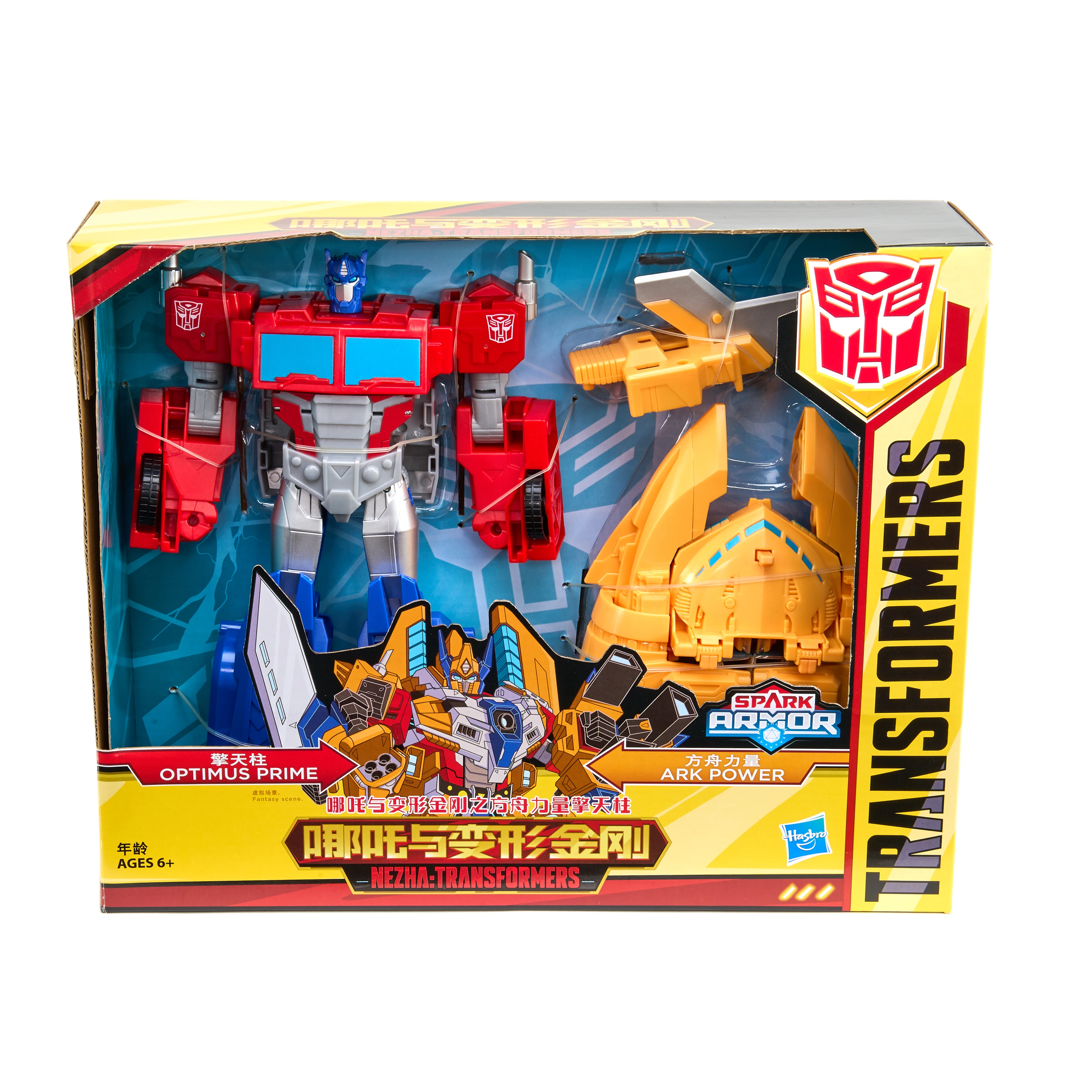 Transformers Prime Toys Cyberverse