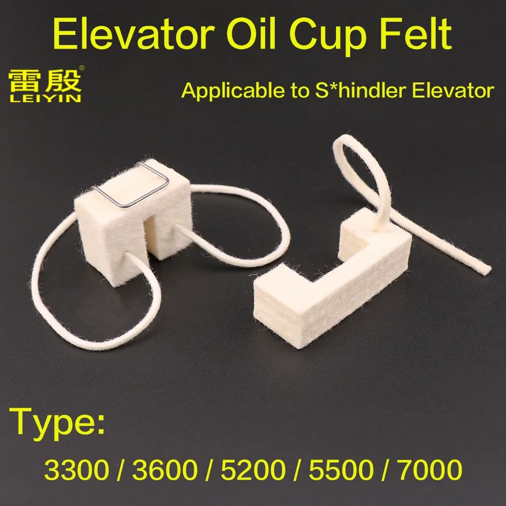 1pcs-Elevator-oil-cup-box-Elevator-guide-rail-lubrication-Applicable-to ...