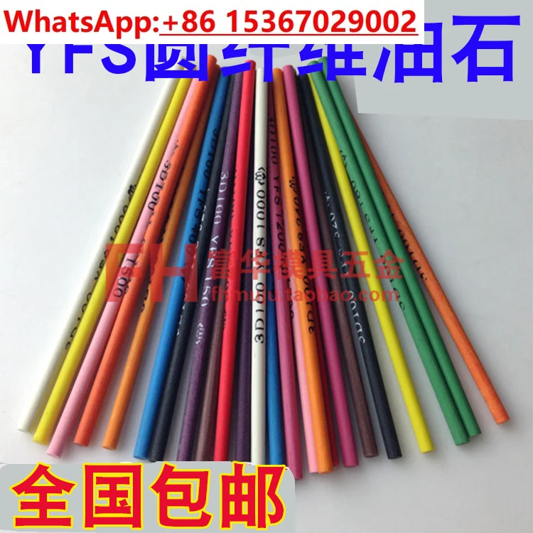 3PCS YFS fiber oilstone, round strip-shaped finely ground polished ...