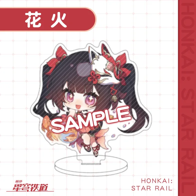 Game Animation Store