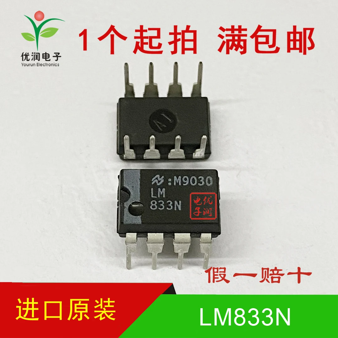 5pcs-New-imported-original-LM833N-LM833-out-of-stock-dual-wave-white ...