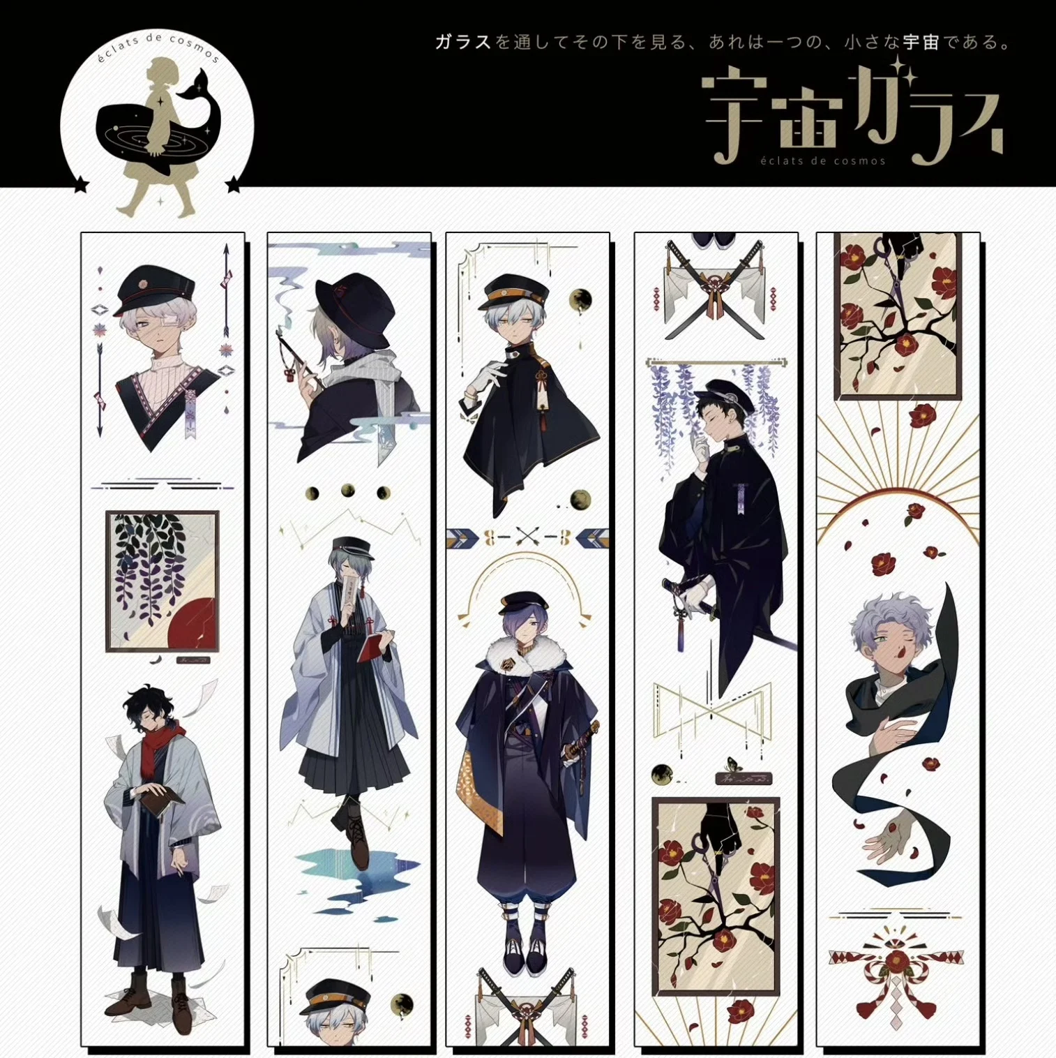 Eclats-De-Cosmos-Vintage-Japanese-Boy-Man-Decorative-Journal-Pet-Washi ...