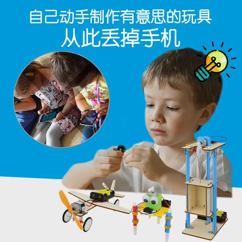 Physics Maker Technology Makes Homemade Handmade Toy Diy Electric Stem ...