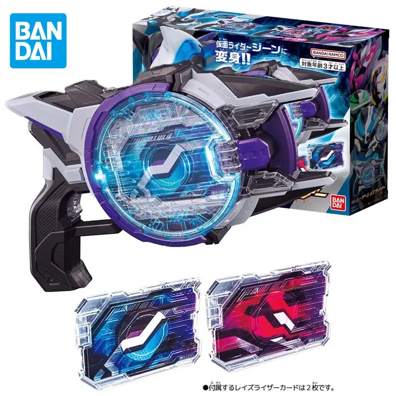 Bandai-Kamen-Rider-DX-Geats-Spear-armas-de-atualiza-o-sublimador-laser ...