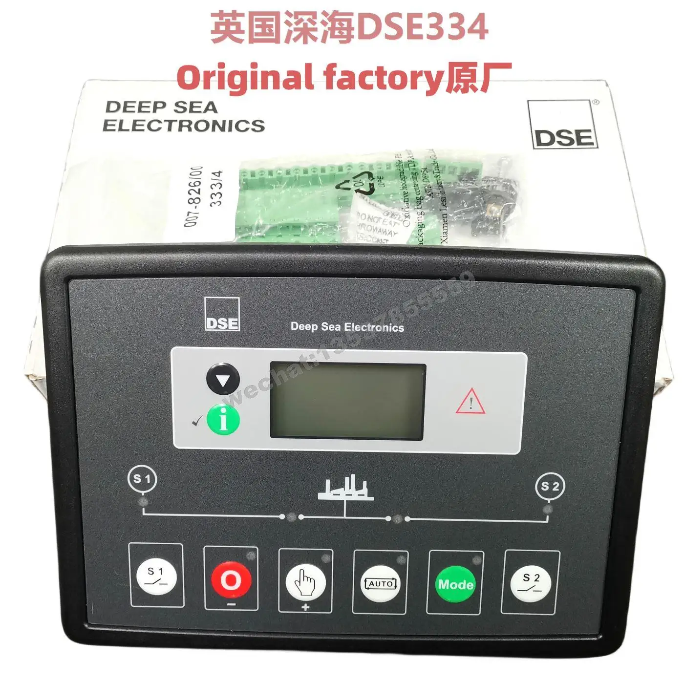 Original-Deep-Sea-DSE334-DSE335-Auto-Transfer-Switch-Electric-Motor ...