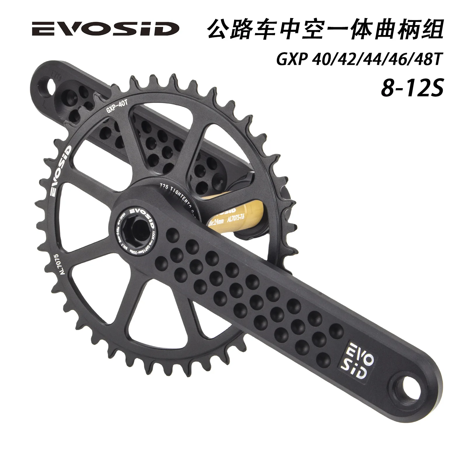 EVOSID-Ultralight-Road-Bike-Crank-Chainwheel-bicicleta-dobr-vel ...