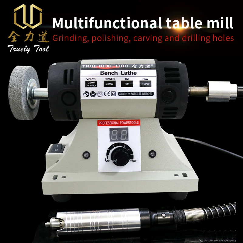 Full power T200S multifunctional table grinder electric jade carving ...