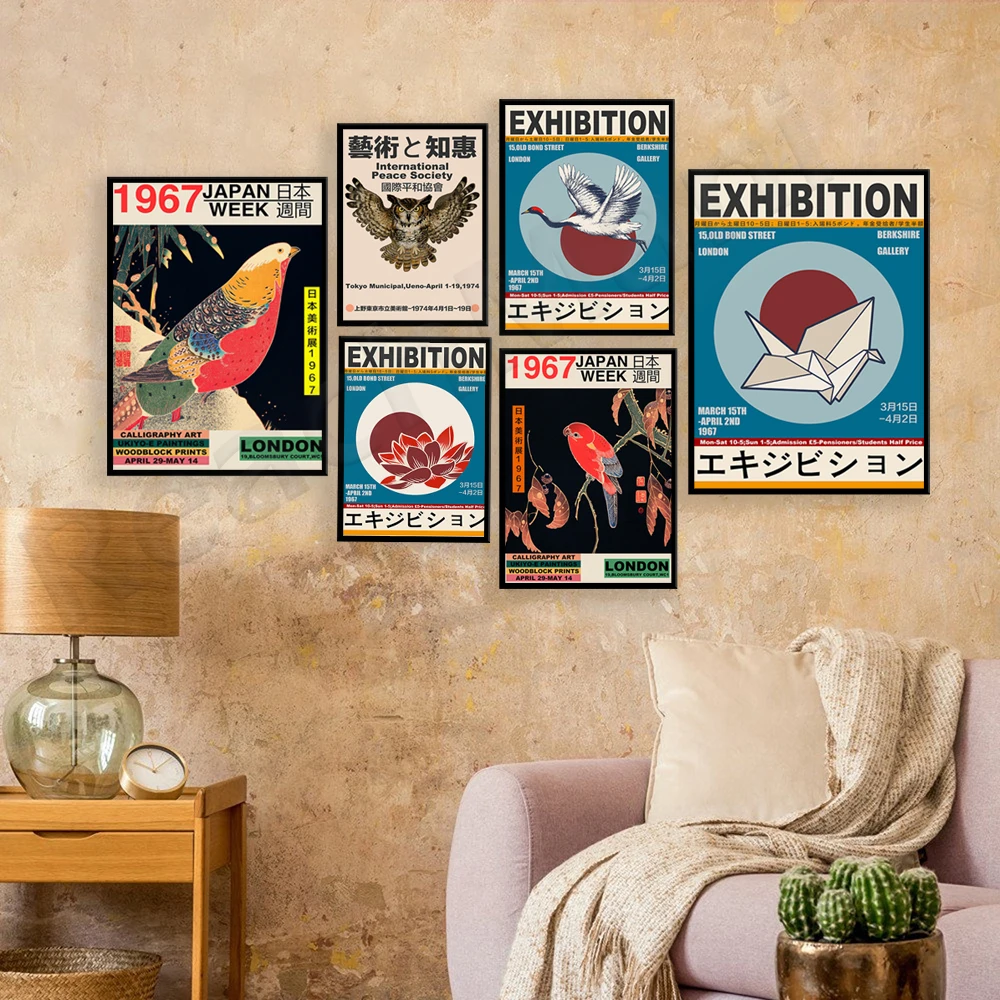 1967 Living Room Decor
