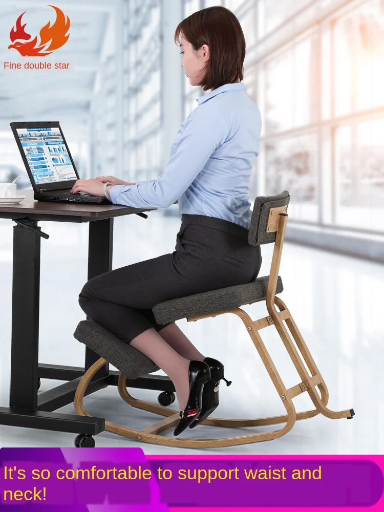 Kneeling Ergonomic Chair