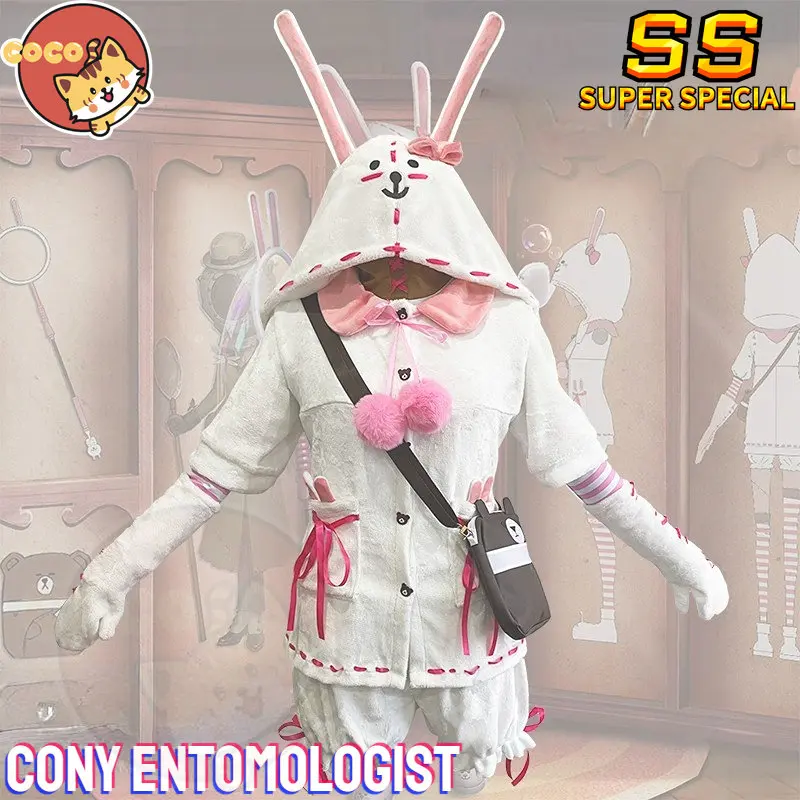 CoCos-SS Game Identity V Cony Entomologist Cosplay Costume Game ...