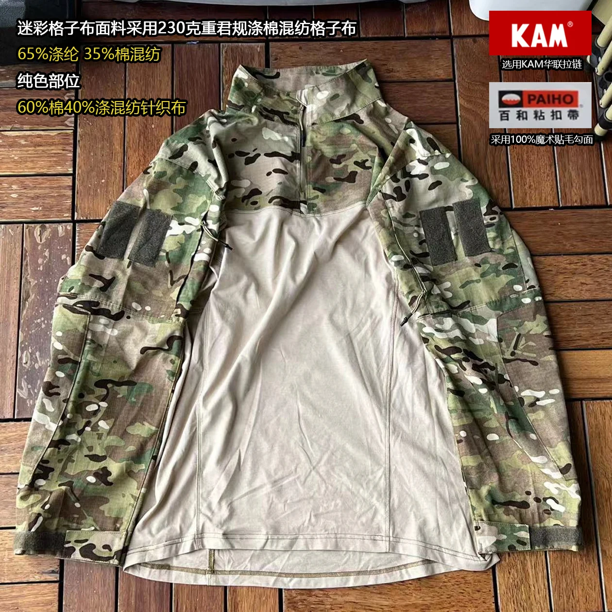 Outdoor-Tactical-MC-Multi-Terrain-MultiCam-Camo-CP-Russian-VKBO-3-0-Domestic-Combat-Frog ...