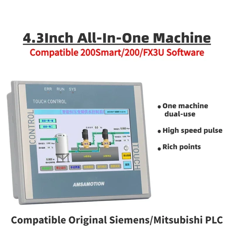 AMSAMOTION 4.3inch PLC Touch Screen all-in-one machine Compatible ...