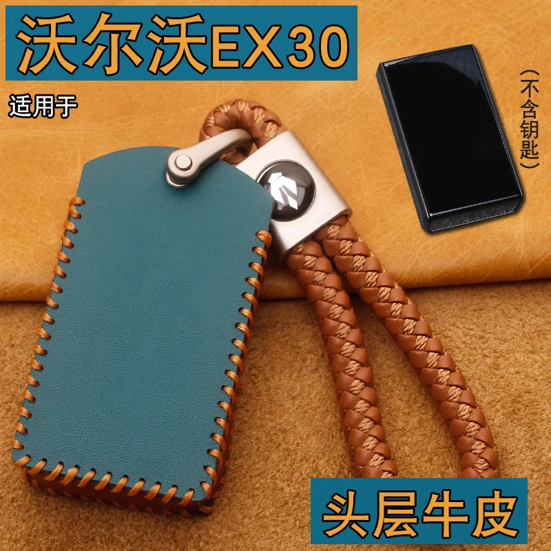For-Volvo-EX30-Leather-Car-Key-Bag-Case-Wallet-Holder-Key-Cover-Key ...