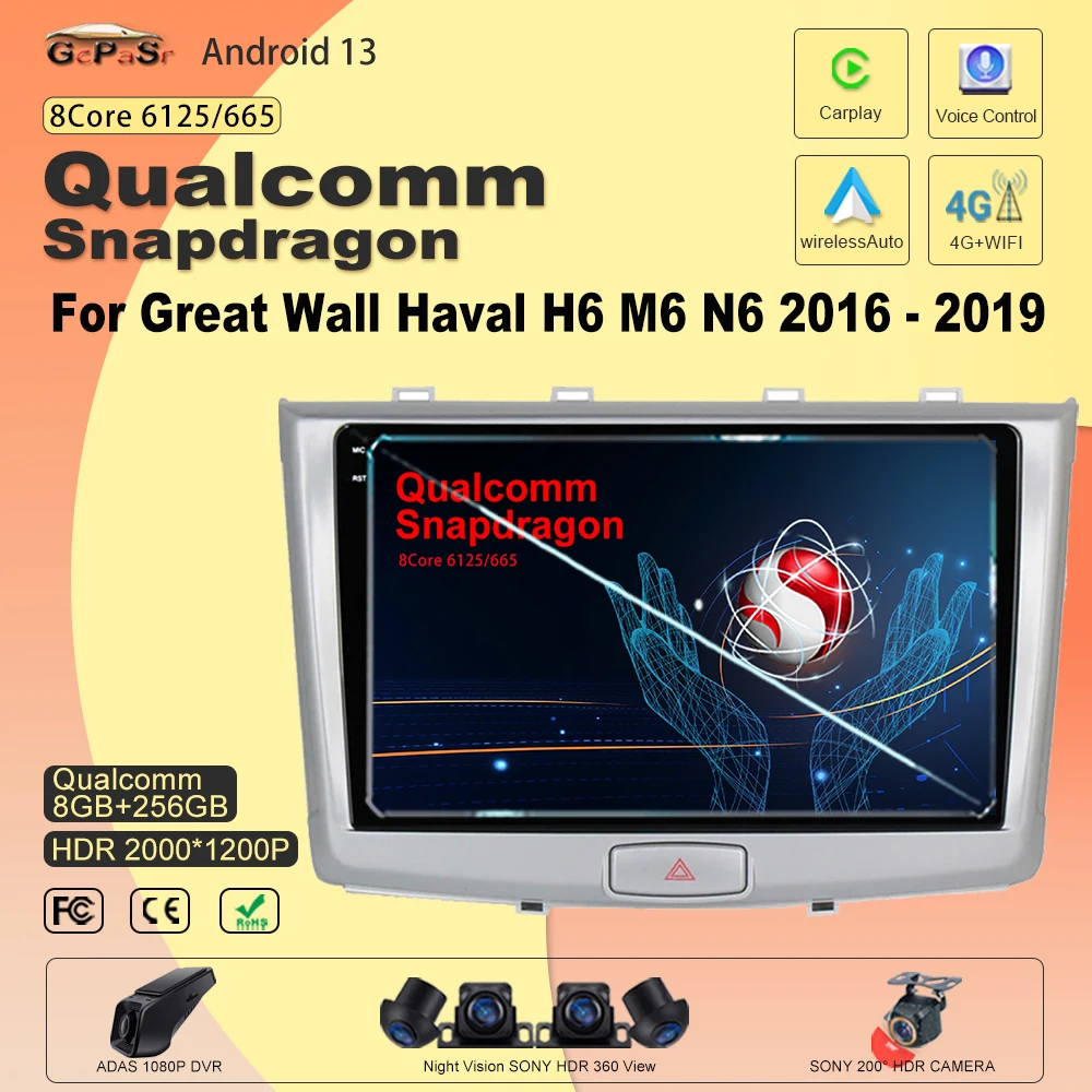 Android-13-For-Great-Wall-Haval-H6-M6-N6-2016-2019-Qualcomm-Snapdragon-high-performance-CPU.jpg