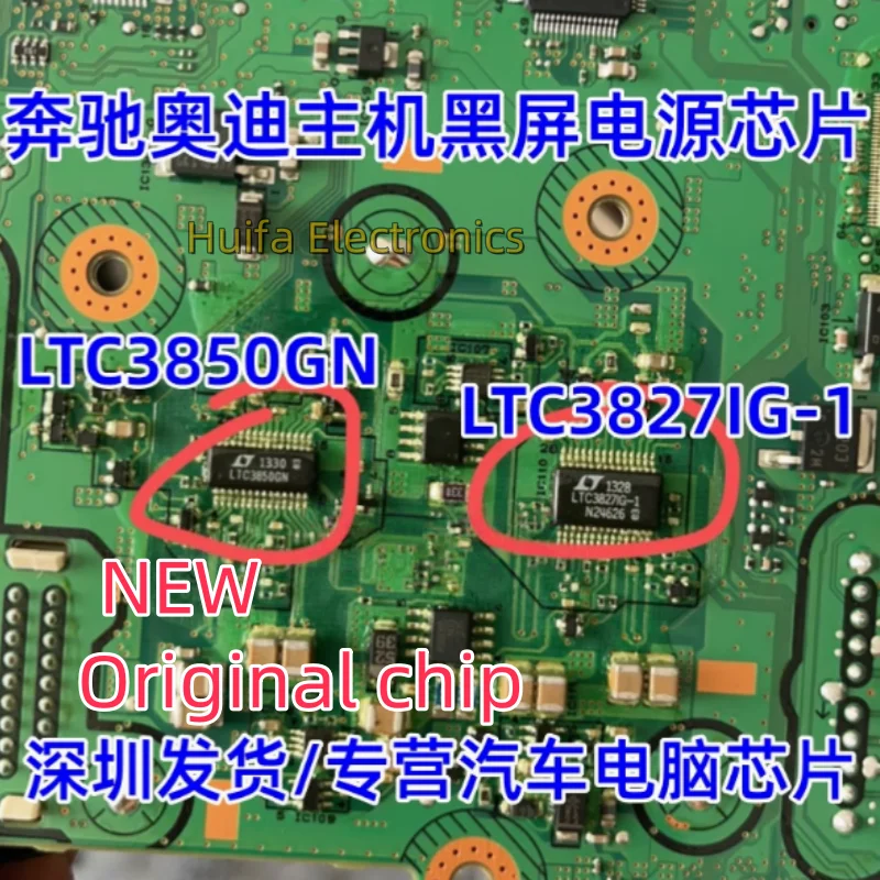 1PCS New LTC3850GN LTC3827IG-1 LTC3827 For Mercedes Benz Audi Host ...