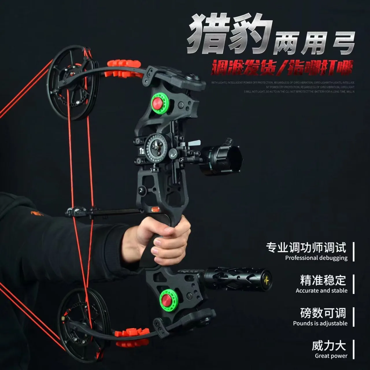 35-70lbs-Mehrzweck-Stahlkugel-bogen-Outdoor-Bogens-chie-en-Compound ...