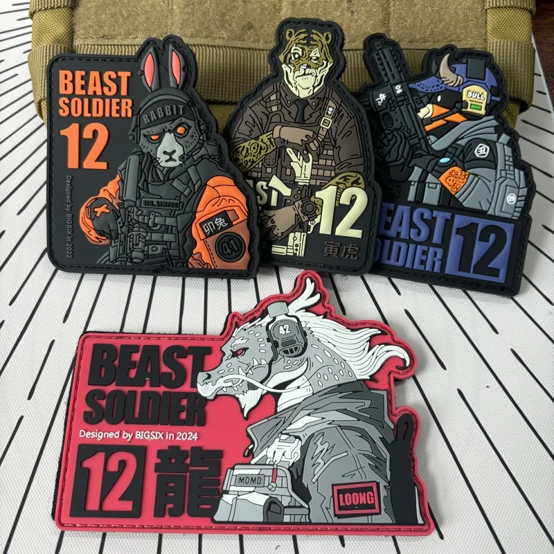 Tactical-Chinese-Zodiac-PVC-Hook-Loop-Patch-Beast-Warrior-Backpack ...