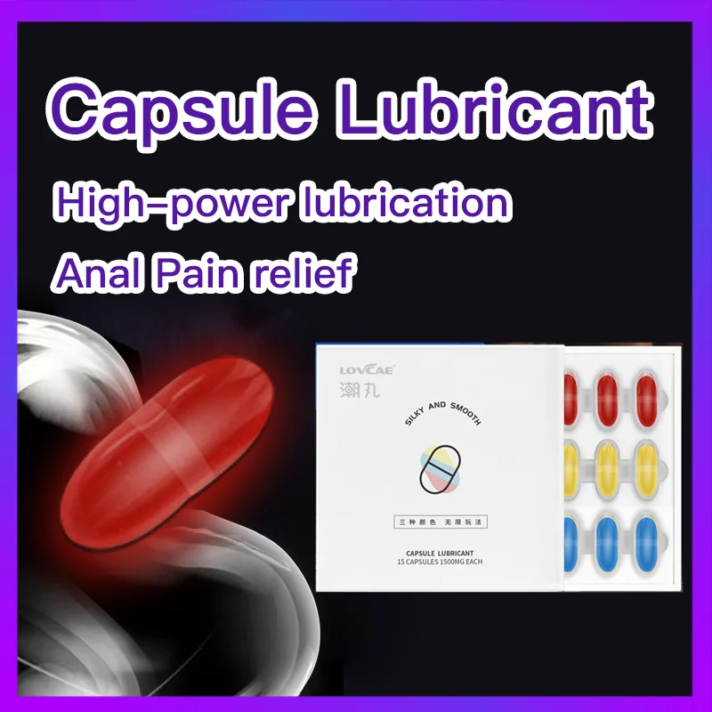 Capsule-Lubricant-For-Anal-Sex-Pain-Relief-Ass-Oil-High-power-Lubrication-Sex-Lubes-Sex-Ass.png