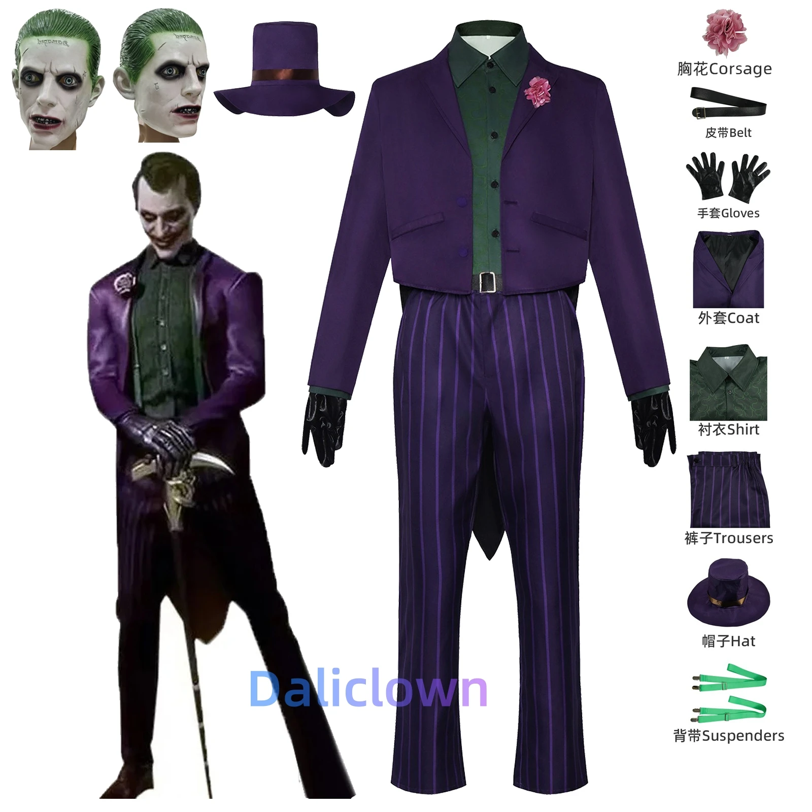 Plus Size Joker Costume: The Ultimate Guide to Finding the Perfect ...