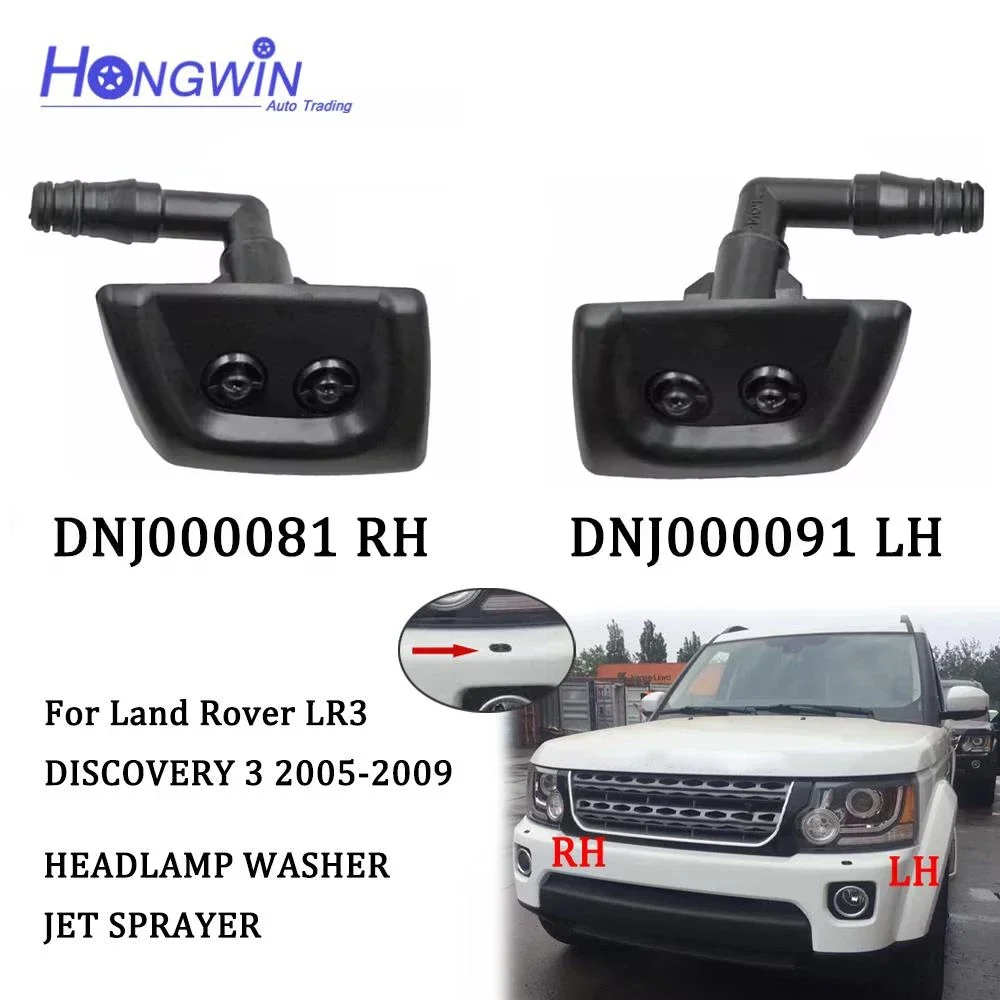 DNJ000081 DNJ000091 Headlight Washer Cap Headlight Cleaning Water Spray ...
