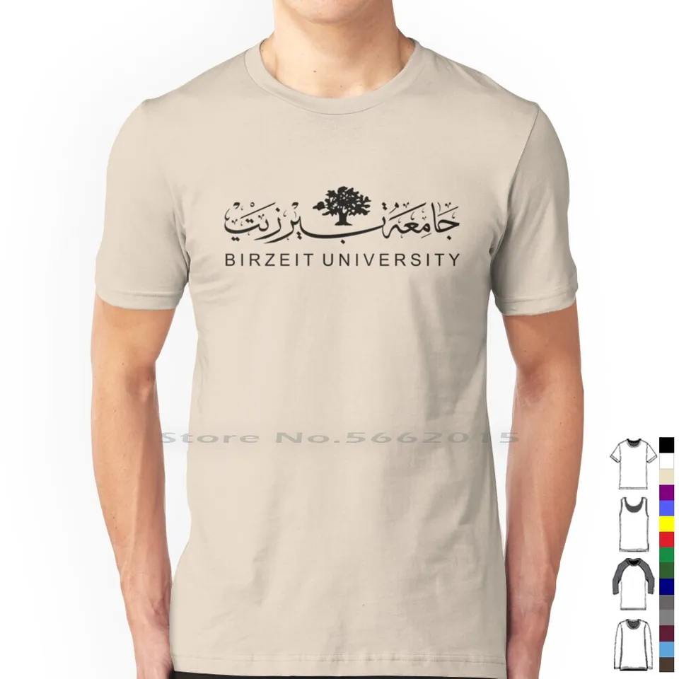 Logotipo De La Universidad Birzeit