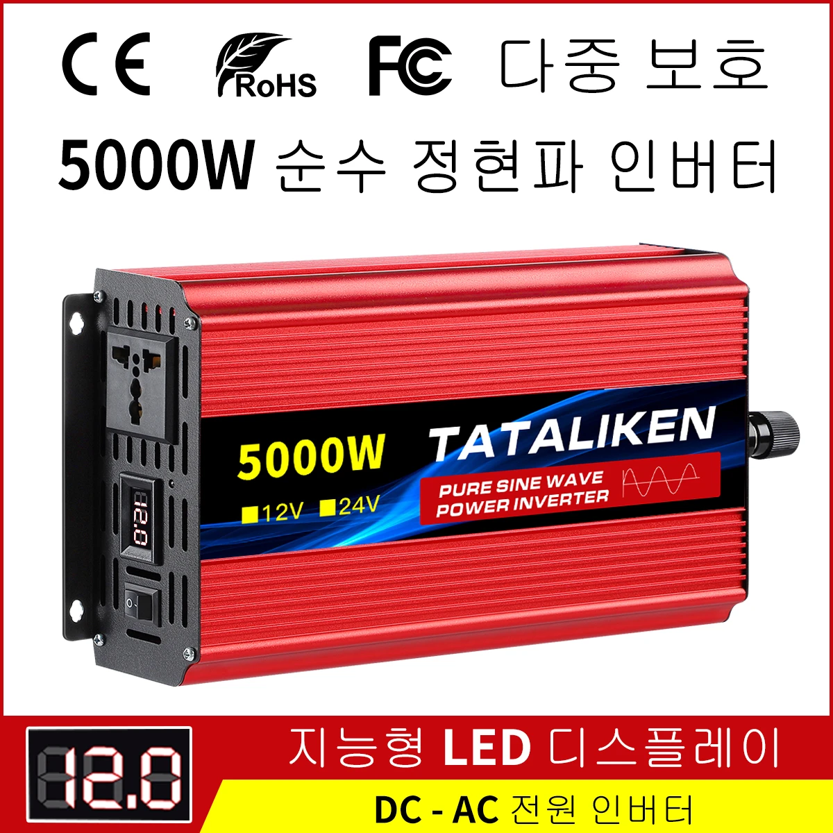 순수 정현파 인버터 12V 220V 1600W 2500W 3500W 4500W DC AC 전압 변환기, 12 220 미니 자동차 전원 공급 장치| | - AliExpress