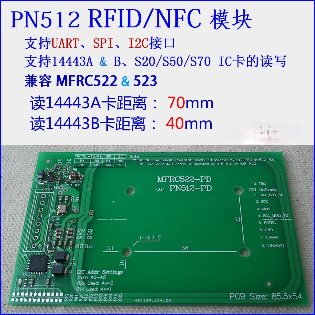 PN512-RFD-nfc-MFRC522-523-70.jpg