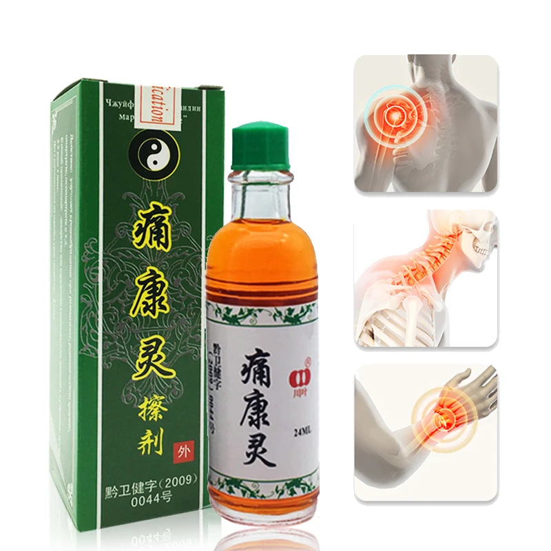 20ML-Rheumatism-Myalgia-Oil-Treatment-Joint-Arthritis-Pain-Ointment ...