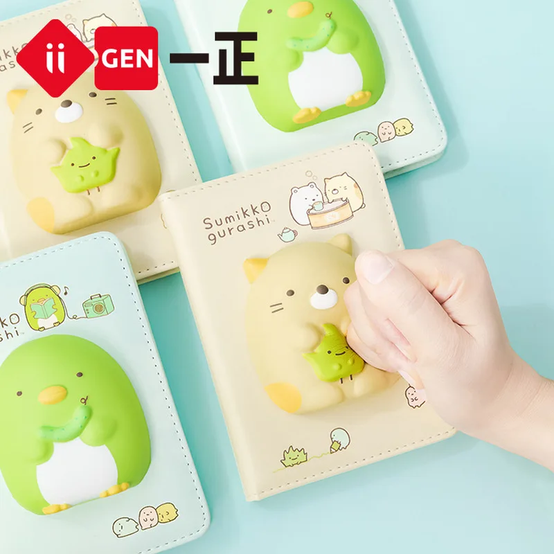 Iigen-Yisho-Stationery-Corner-Buddy-Mini-Decompression-Notebook-Cute ...