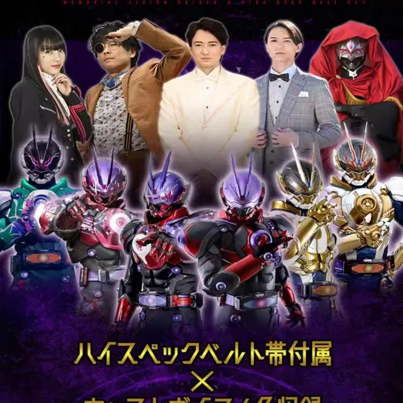 Pre-sale-Bandai-PB-PDX-Kamen-Rider-Geats-Extreme-Fox-Jumu-Vision-Driver ...