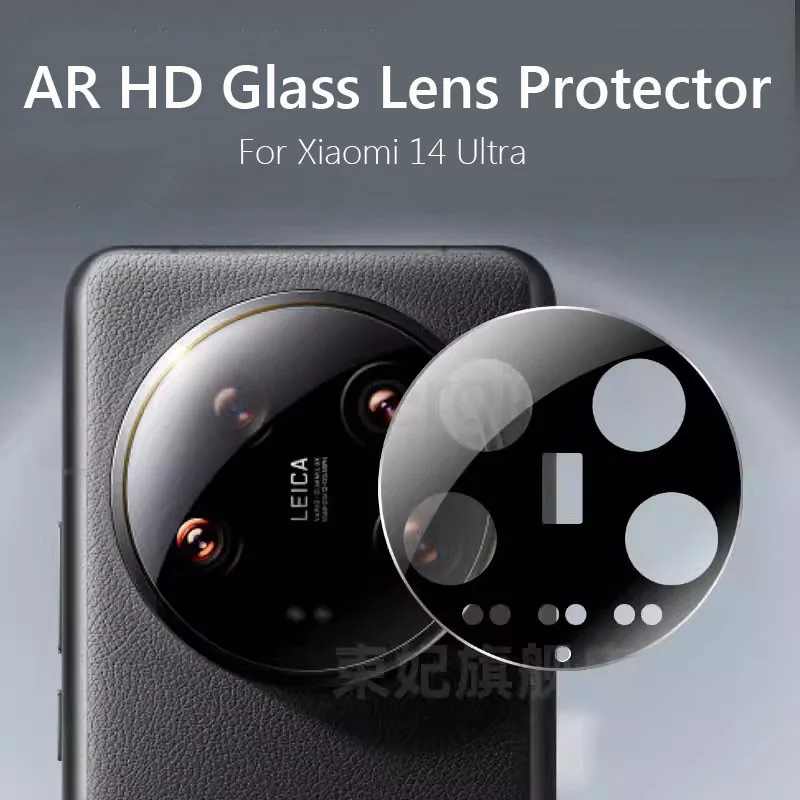 For-Xiaomi-14-Ultra-Glass-Camera-Lens-Protector-Film-Tempered-Glass-On ...