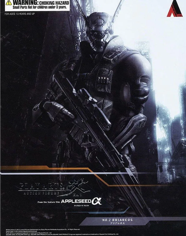 Deunan Appleseed Customes Jvc Alpha