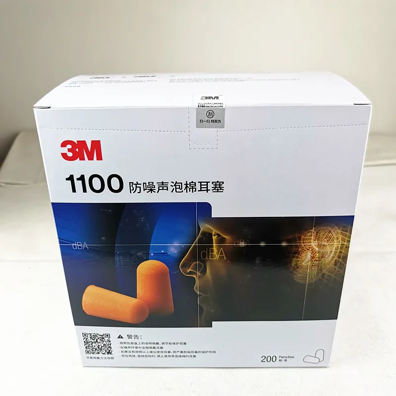 200pairs/Box 3M 1100 Disposable Ear Plug Foam Noise Reducer Free Shipping|box modern|box dvbbox ...