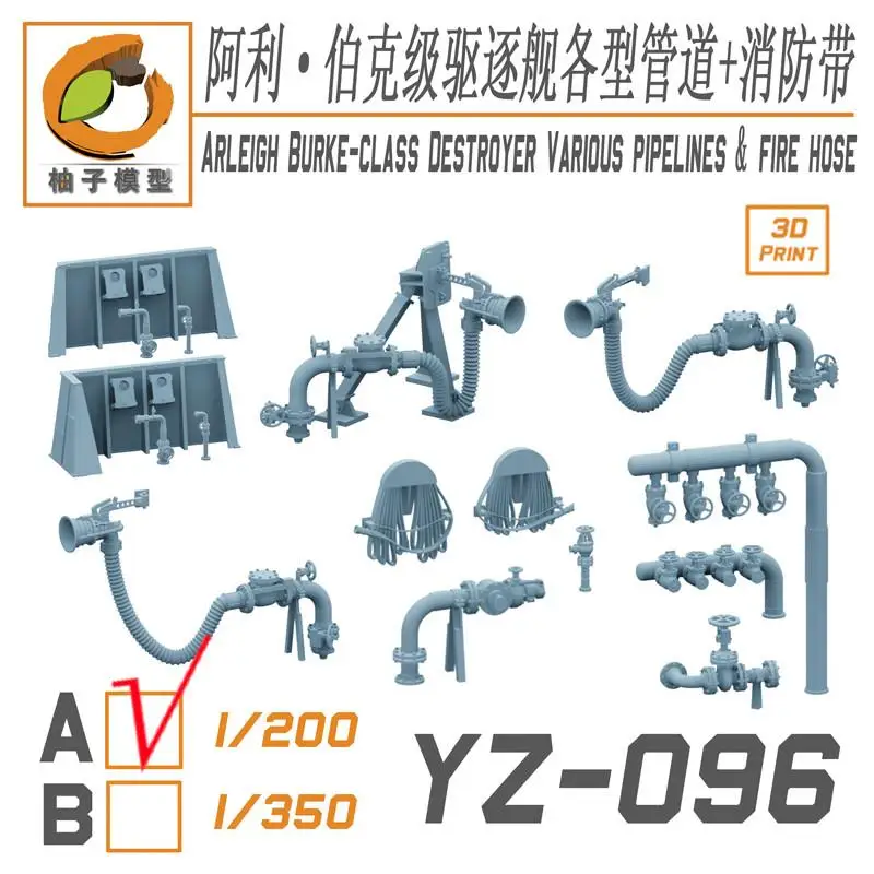 YZM-YZ-096A-1-200-ARLEIGH-BURKE-CLASS-DESTROYER-VARIOUS-PIPELINES-FIRE ...