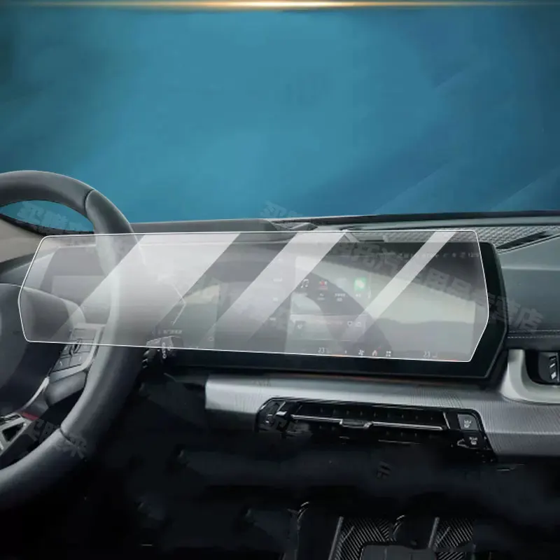 For BMW U10 U11 X1 IX1 2023 Car GPS navigation Protective film LCD ...