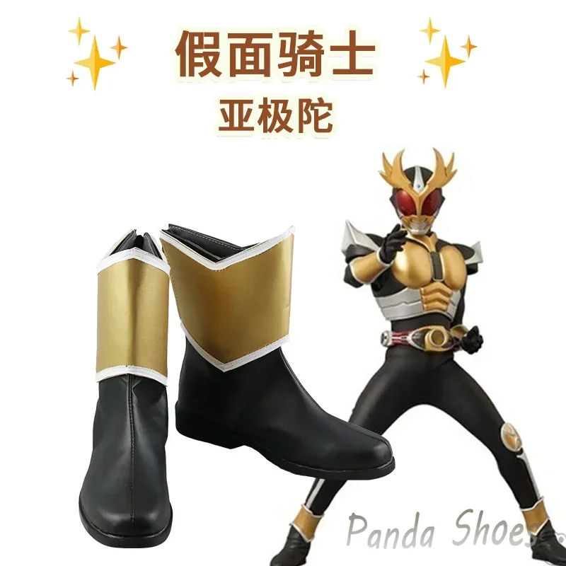 Masked Rider Kamen Rider Agito Cosplay Shoes Anime Game Cos Comic ...