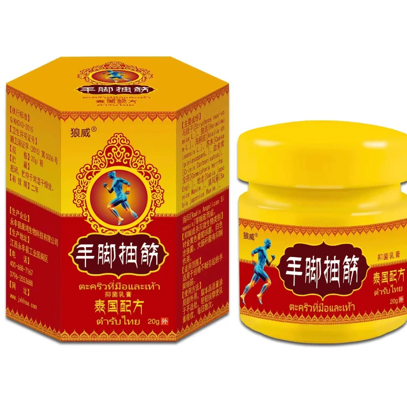 20g Heel Pain Cream Bone Spurs Achilles Tendonitis Waist Sprain Relax ...