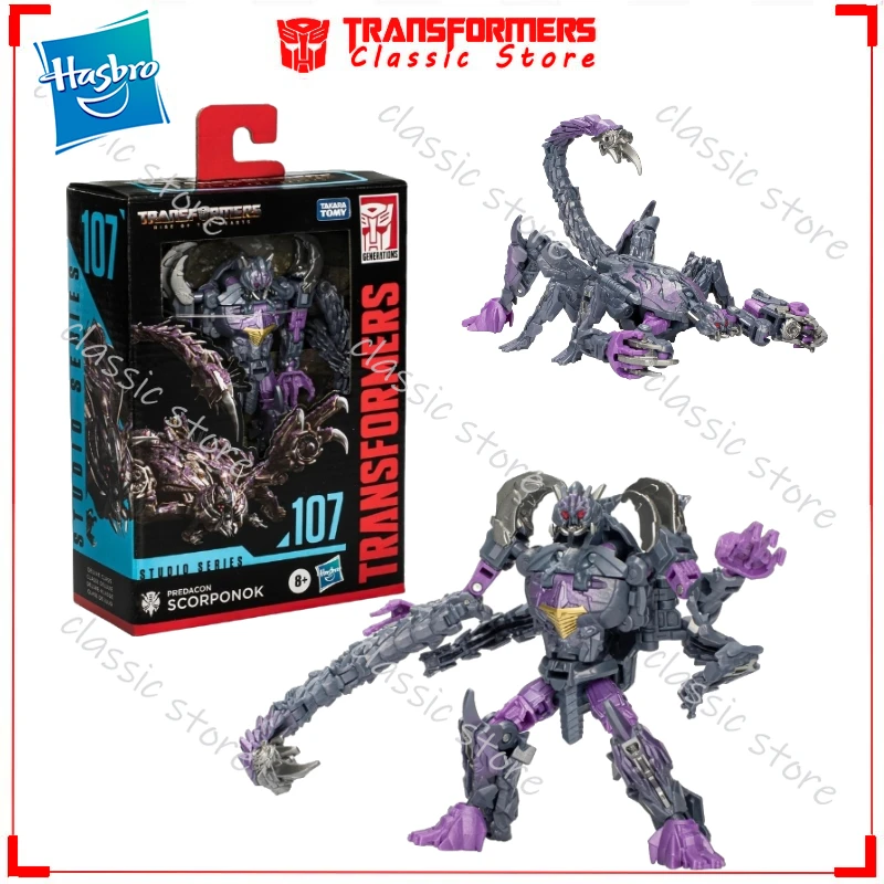In Stock Classic Transformers Toys Studio Series SS-107 Deluxe Class ...