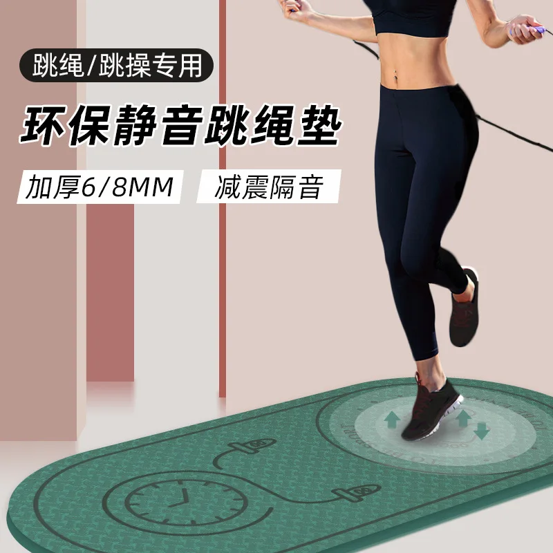 140cm-66cm-Jumping-rope-shock-absorber-pad-soundproof-thickened-anti ...