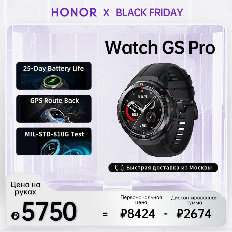 HONOR-Watch-GS-Pro-Smart-Watch-GPS-Bluetooth-Call-Smartwatch-1-39 ...