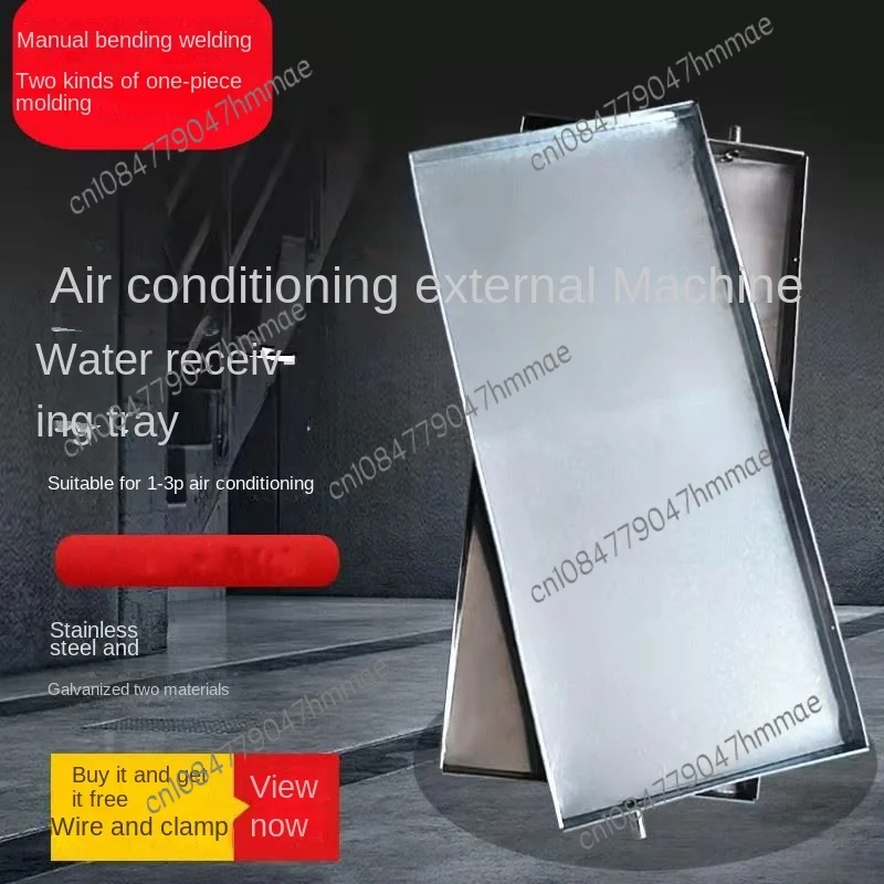 Air-Conditioner-Outdoor-Condenser-Water-Tray-Central-Host-Outdoor-Unit ...