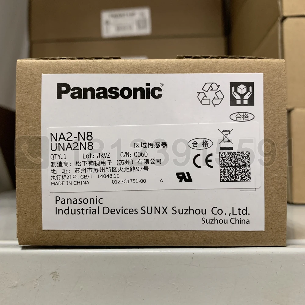 Panasonic SUNX/ Panasonic Shenshi area sensor NA2 N8/UNA2N8 (8 optical axis)| | - AliExpress