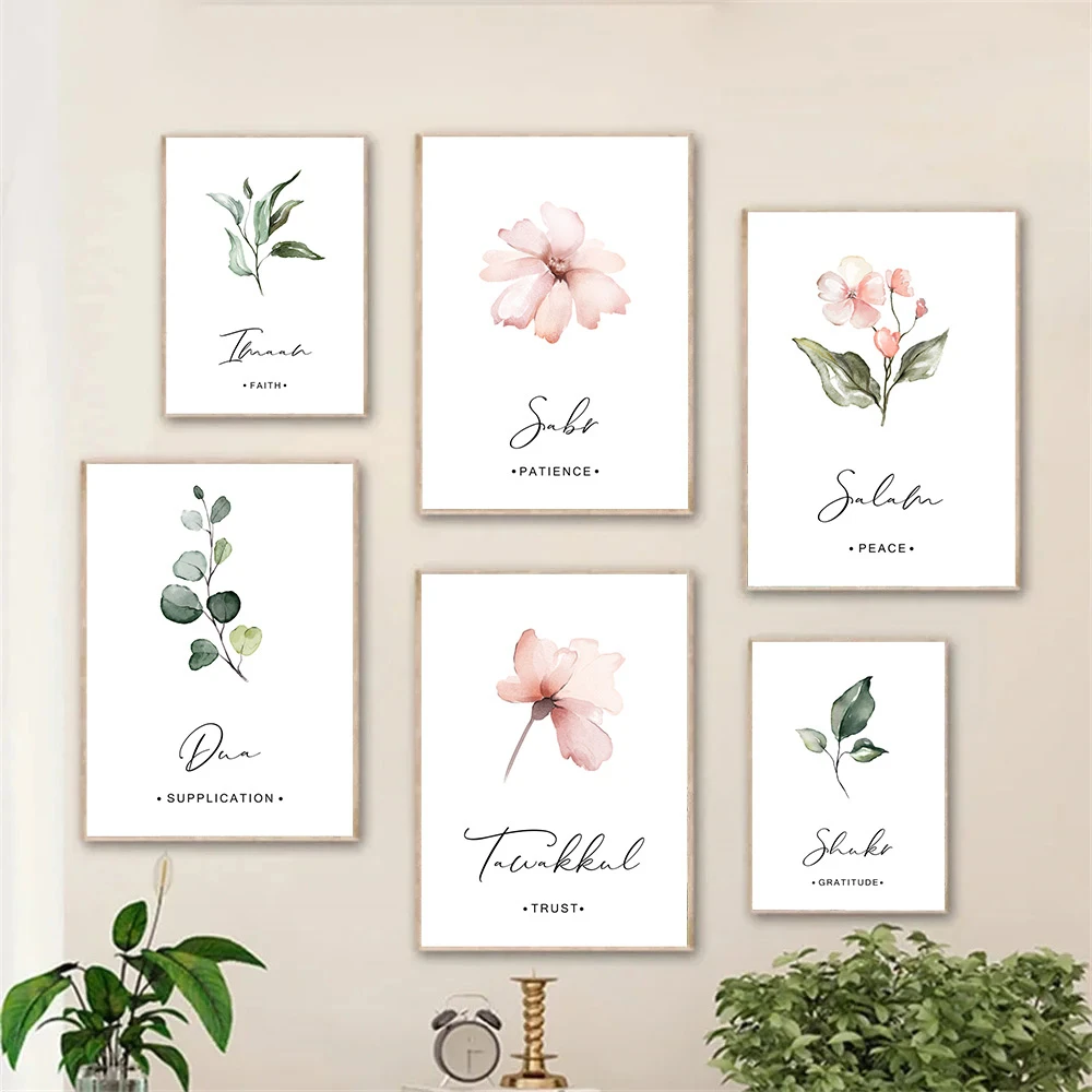 Botanical Green Leaves Islamic Quote Posters Canvas Painting Pink ...