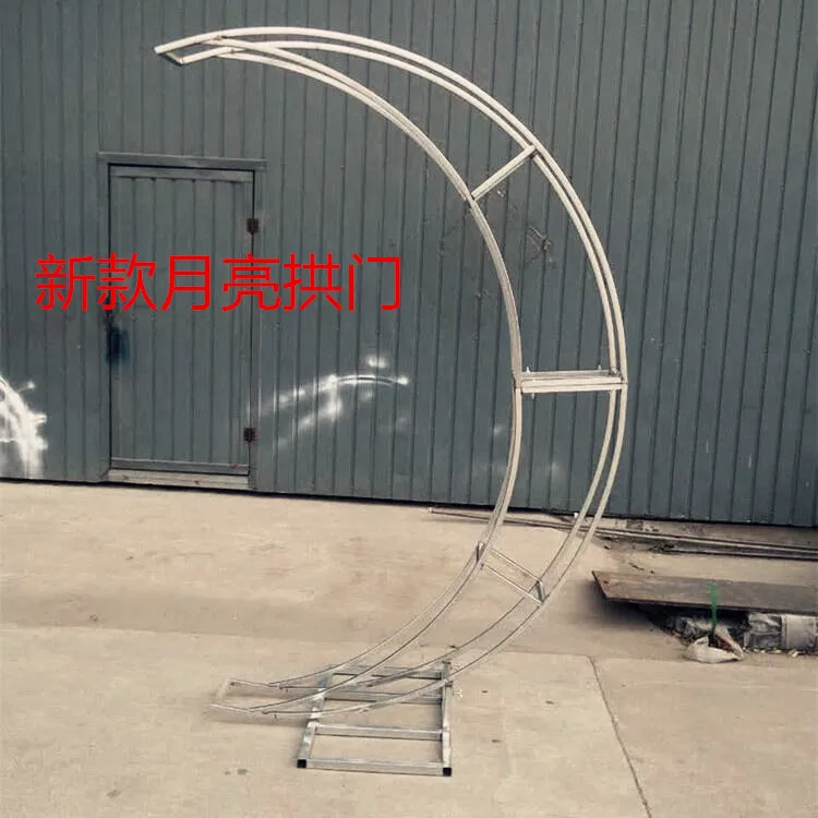 Wedding-props-moon-iron-frame-arch-monolithic-moon-stage-ornaments ...