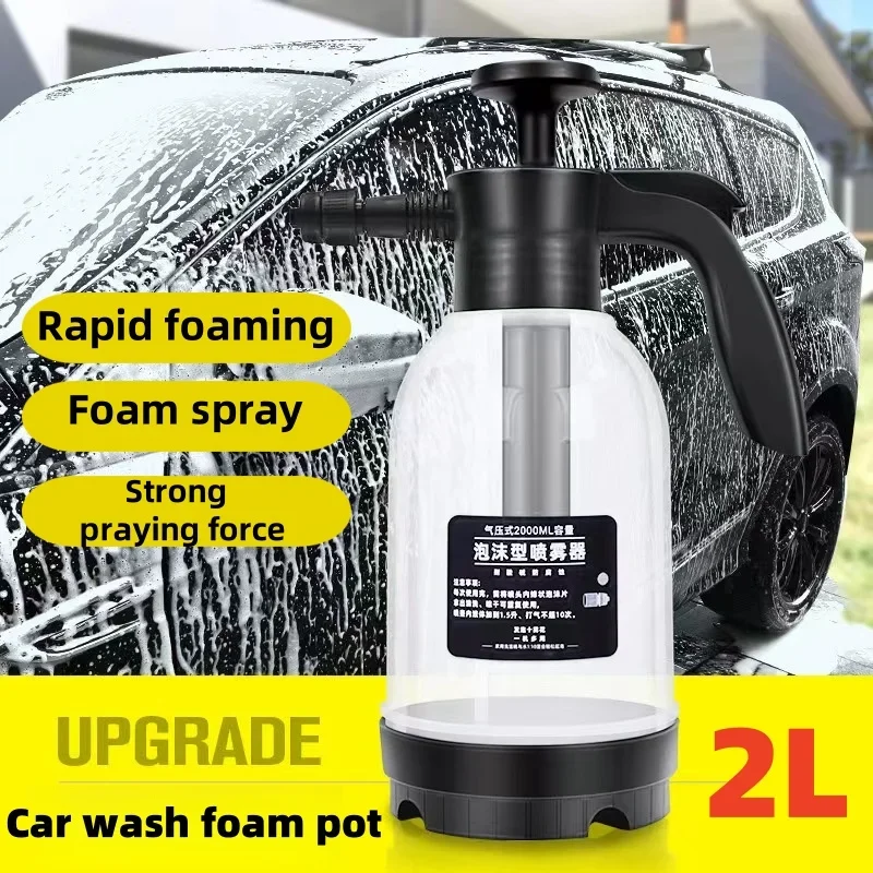 Pote-de-spray-de-espuma-para-lavagem-de-carro-press-o-de-ar-limpeza-dom ...