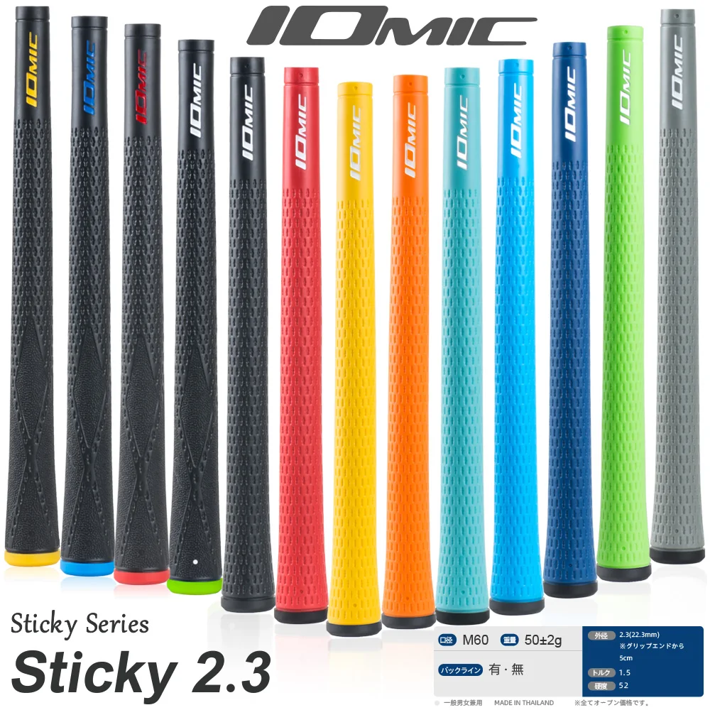 New-13PCS-IOMIC-STICKY-2-3-Golf-Grips-Universal-Rubber-Golf-Grips-13 ...